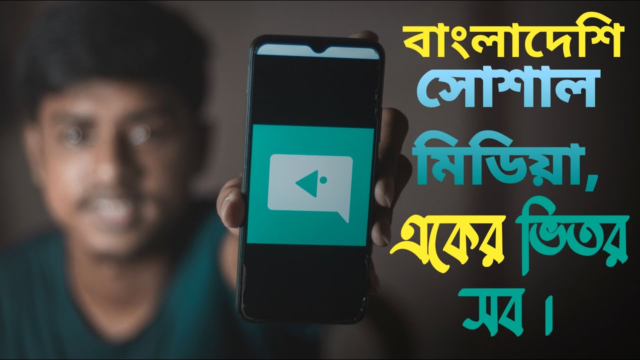 "KOTHA" 🔥New Bangladeshi Social Media App🔥 | All Is One | #KothaApp | TECH ABID 90 - YouTube