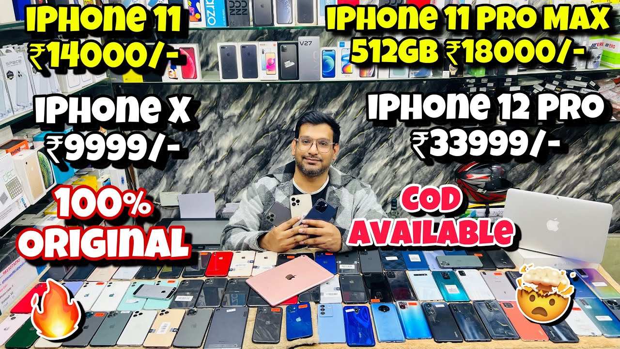iPhone 11 Pro Max ₹18000/-, iPhone 11 ₹14000/-| Cheapest iPhone Market ...