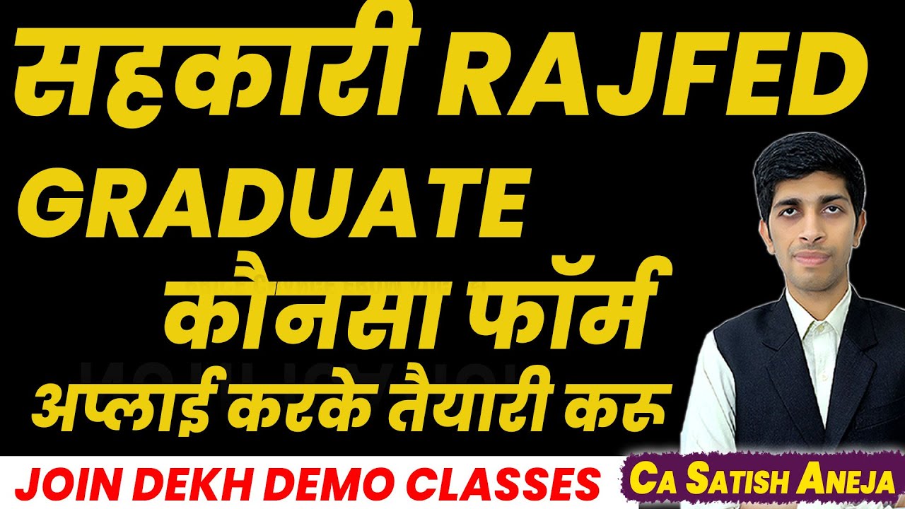 eligibility for Rajfed/dairy junior accountant!! cooperative manager ...