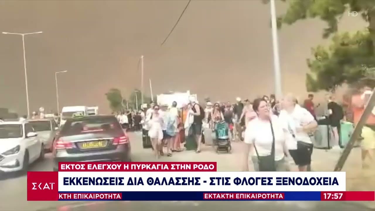Εκτός ελέγχου η πυρκαγιά στη Ρόδο – Στις φλόγες ξενοδοχεία – Εκκενώσεις ...