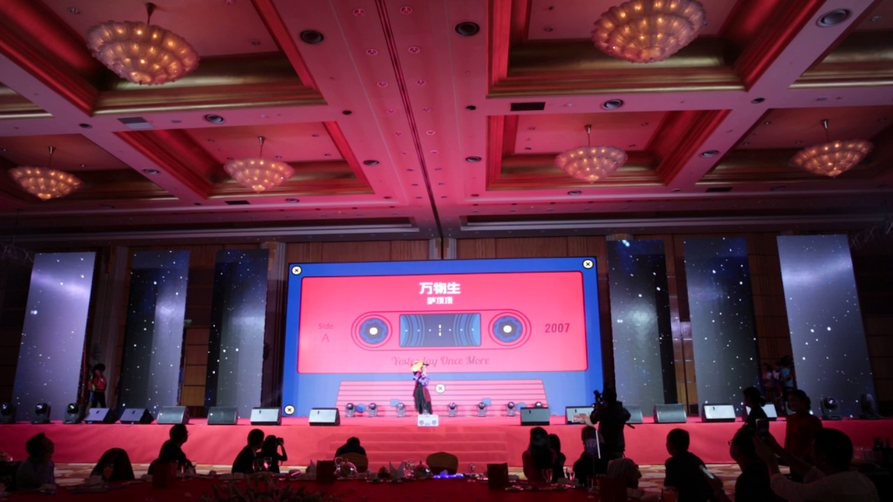 2017 IBM Shanghai Annual Party - 80's theme dance by IBM Studios ...