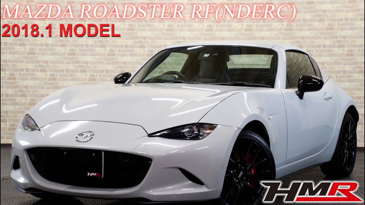 【中古車】ロードスターRF 2.0 RS BBS17アルミ ブレンボキャリパー シルバー 走行40,000km ID1723 - YouTube