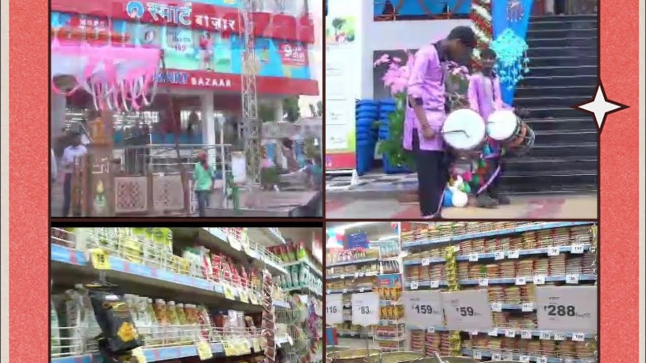 @Smart Bazar in akbarpur visit again 🙏 - YouTube