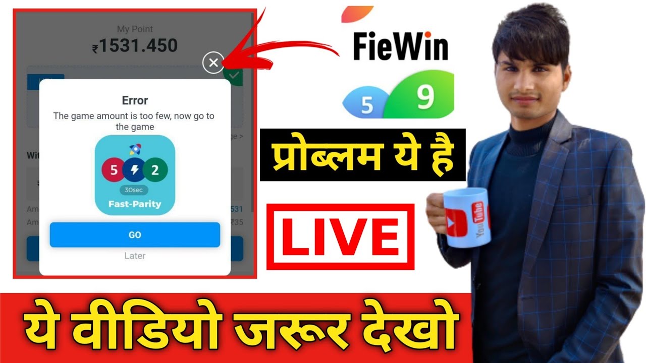The Game Amount is too few,now go to the game fiewin | Fiewin App se ...