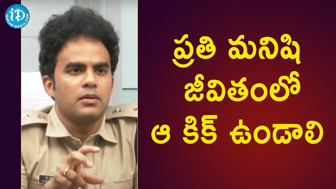 ప్రతి మనిషి జీవితంలో ఆ కిక్ ఉండాలి - Rishanth Reddy IPS | Crime Diaries With Muralidhar - YouTube