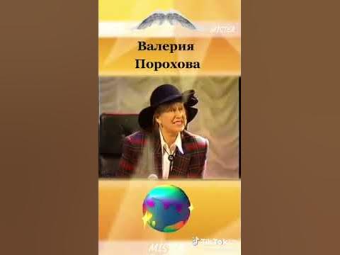 Валерия Порохова - YouTube