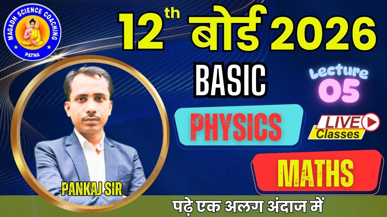 12th 2026 Basic MATHS & PHYSICS Class - 05 - YouTube