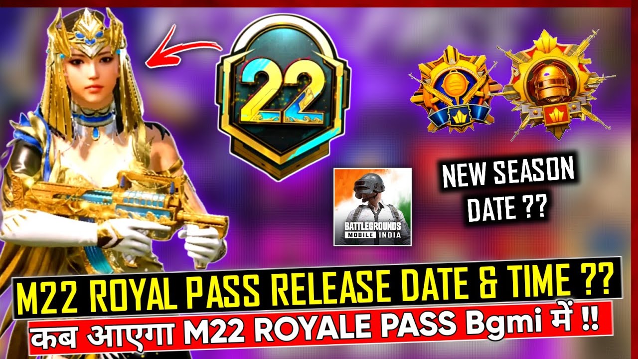 M22 ROYAL PASS RELEASE DATE & TIME IN BGMI | कब आएगा M22 ROYAL PASS ...