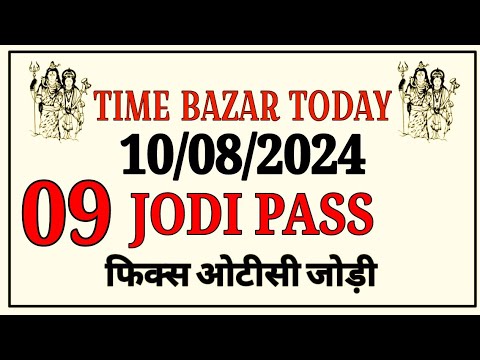 Time Bazar Today | 10-08-2024 | Time Bazar Chart | Time Bazar Panel ...