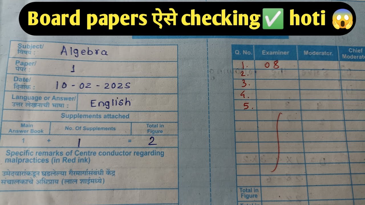 🛑Live Board Paper Checking SSC Class 10th board Maths 1 Tips # ...