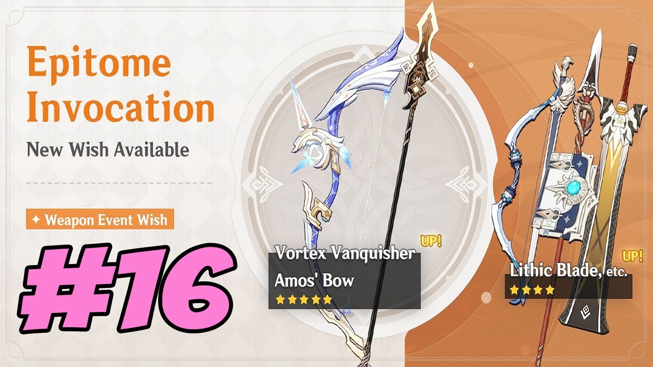 Genshin Impact Streamers Roll On The Weapon Banner #16 - YouTube