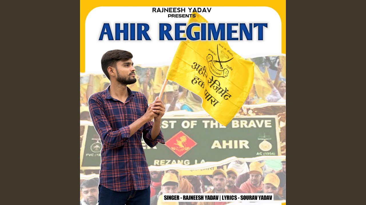 Ahir Regiment - YouTube