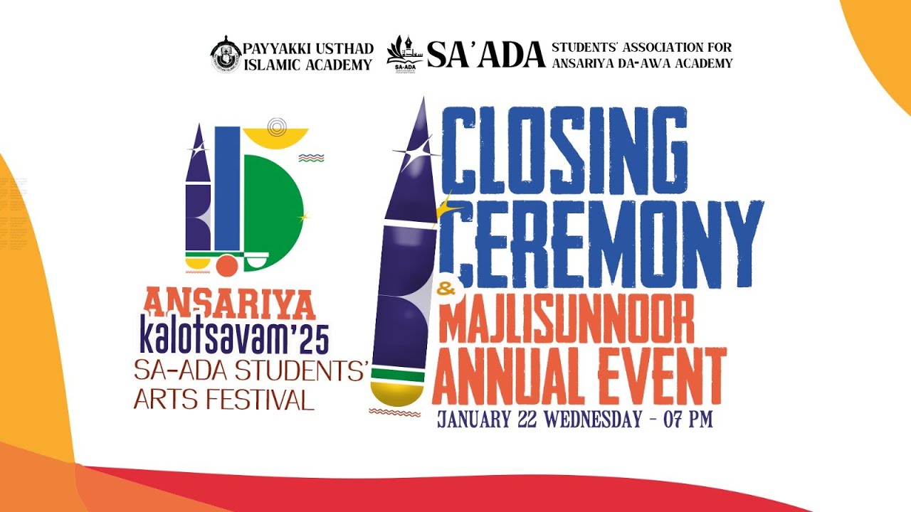 PAYYAKKI USTHAD ISLAMIC ACADEMY | CLOSING CEREMONY |ARTfEST | ANSARI ...