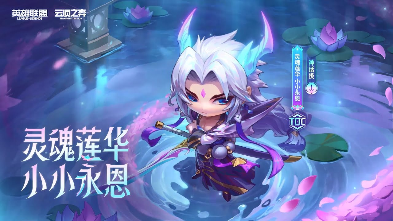 [LMHT-TFT] Cinematic giới thiệu Linh thú Yone Tà Ảnh Song Kiếm Tí Nị ...