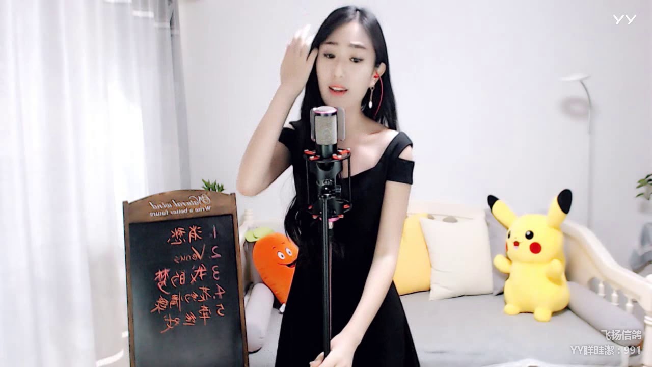 YY 61375【好声音信鸽】2017年9月13日09：3032 - YouTube