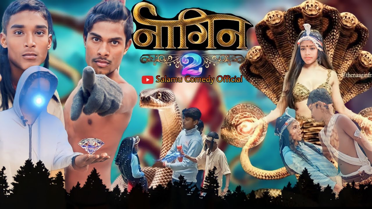 नागिन 2 | Nagin 2 | Salamu Comedy Official | - YouTube