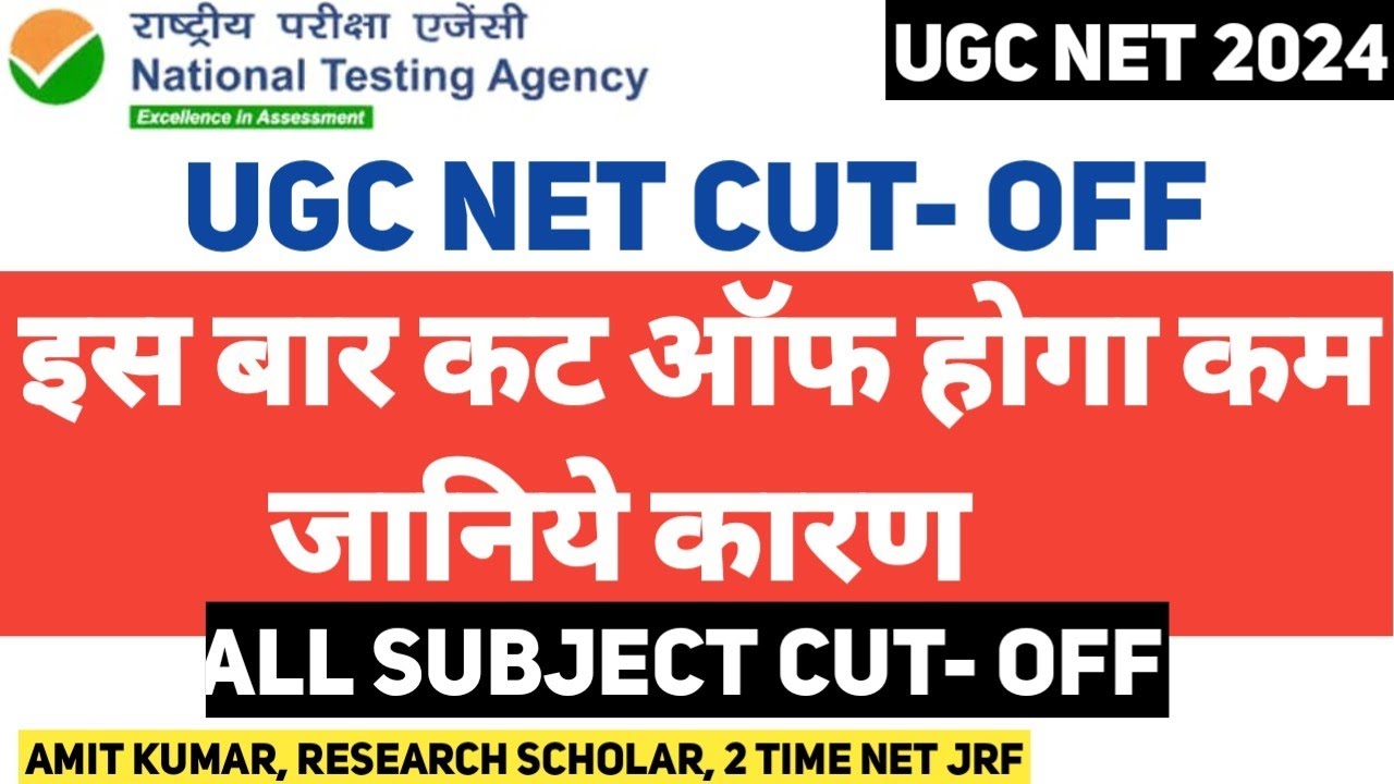 UGC-NET 2024 : Subject Wise & Category Wise Cut Off । Ugc Net 2024 Cut ...