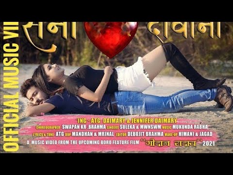 Sona Dewana || A Bodo official music video || from the Bodo film \