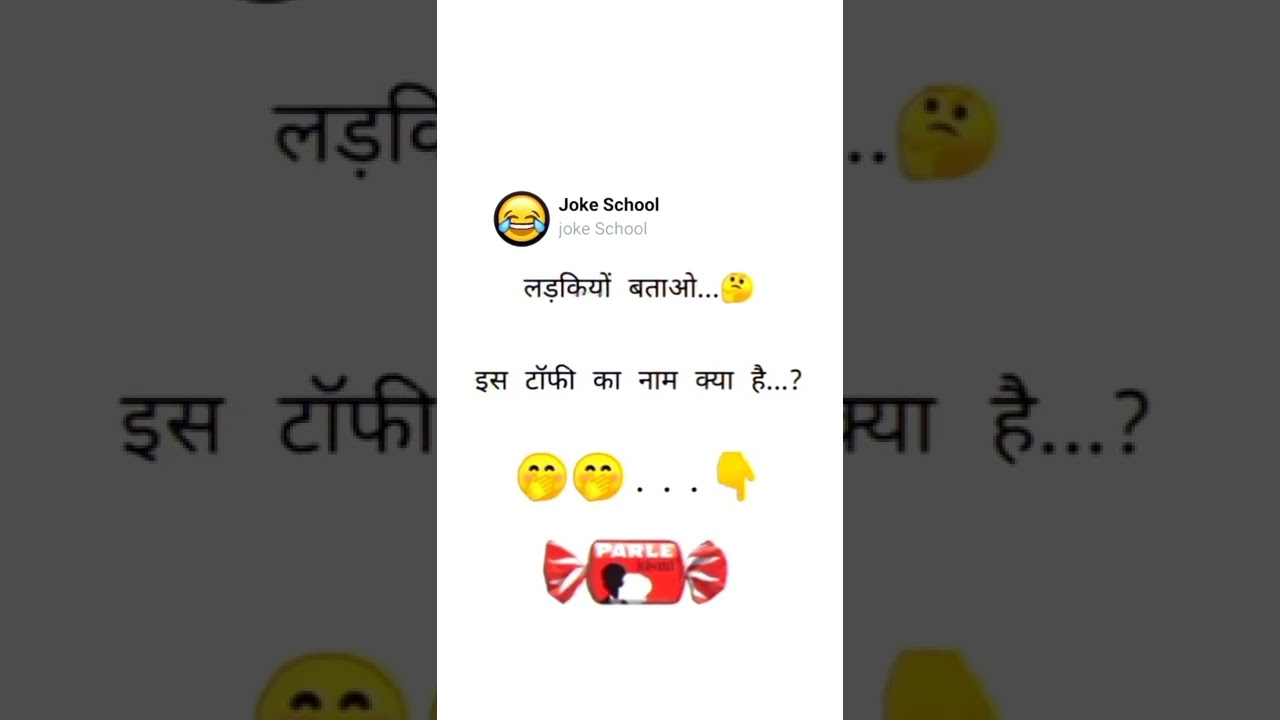 kiss me toffee funny Joke 😂🤣 - YouTube