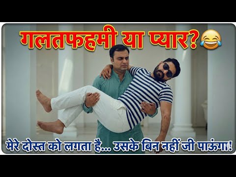 Galat Fehmi: Uske Bin Jee Na Paunga? Official Music Video 🎬🎵