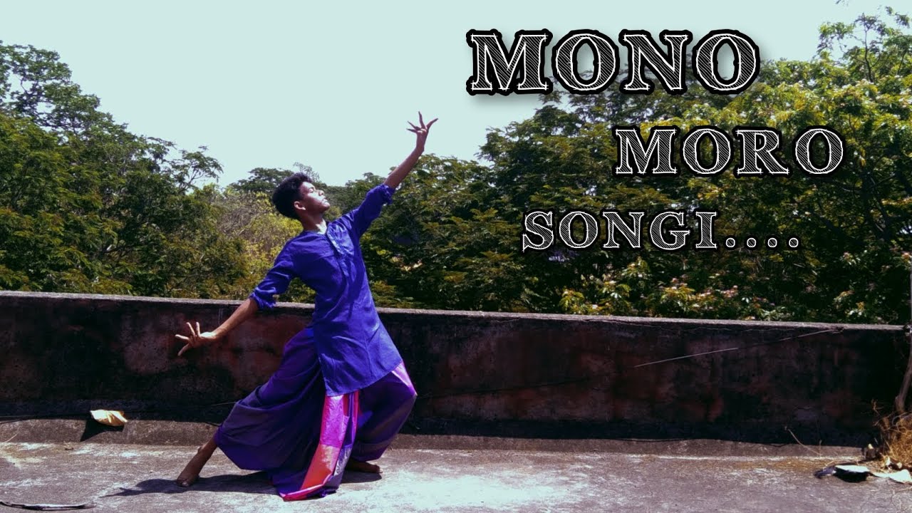 Mono Moro Meghero Songi( মোনো মোরো মেঘের সঙ্গী )Dance || Cover || By ...