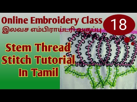Stem Thread Stitch Tutorial In Tamil / #stemthreadstitchintamil / # ...