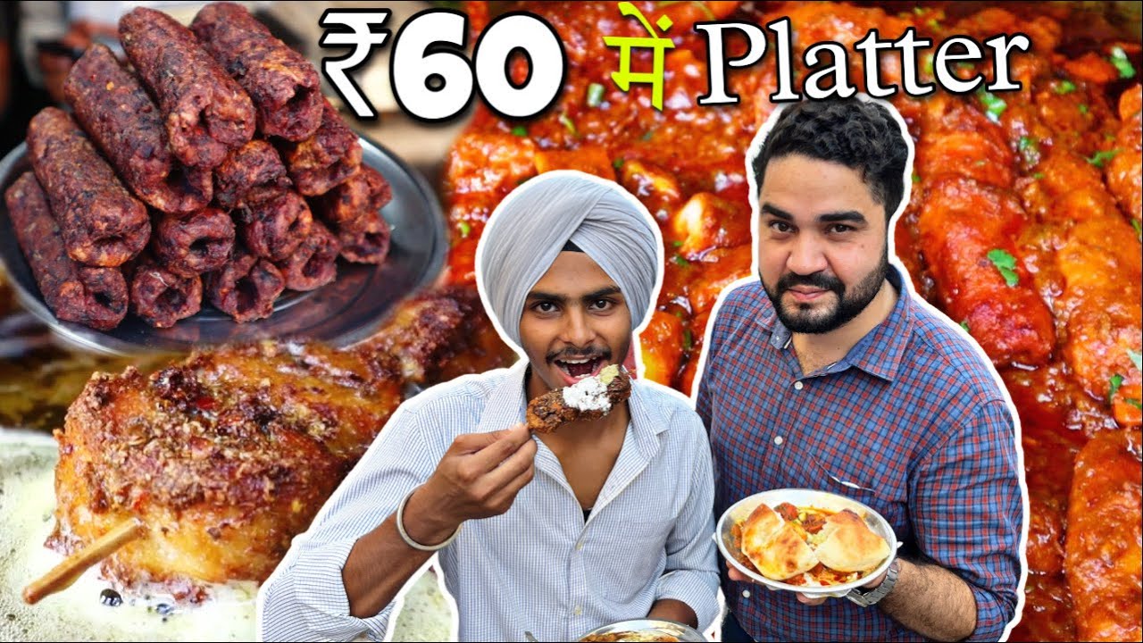₹60/- Mei ANOKHA Chaap Platter | Chaap Tikka, Nadru Kebab, Tawa Chaap ...