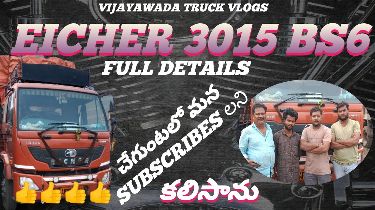 #DCM || van || 3015 || BS6 full details @VIJAYAWADA TRUCK VLOGS - YouTube