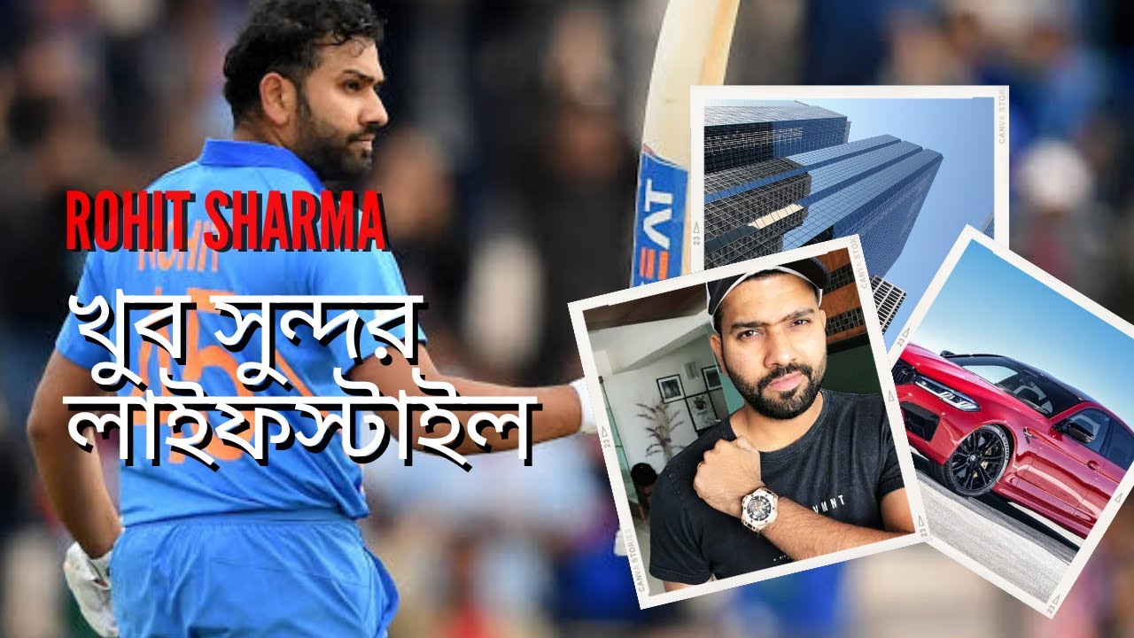 ROHIT SHARMA - YouTube