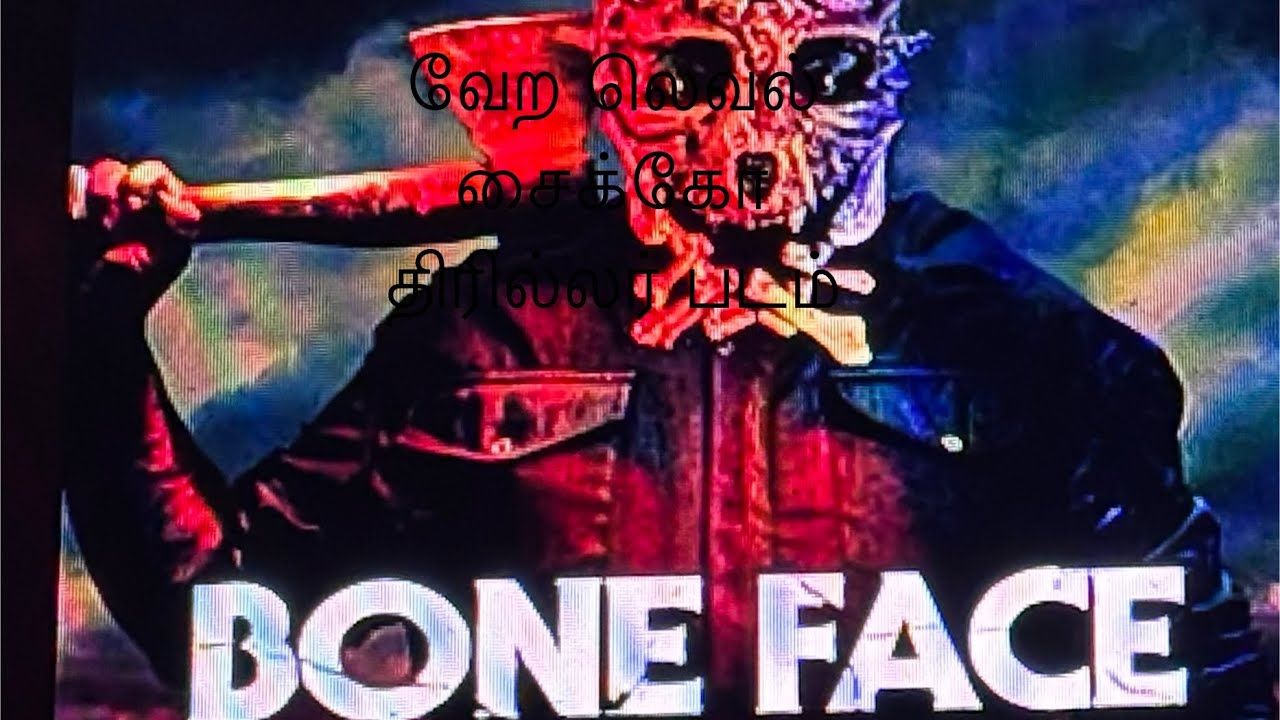 Bone Face 2025 Horror Movie Review In Tamil, #boneface # ...