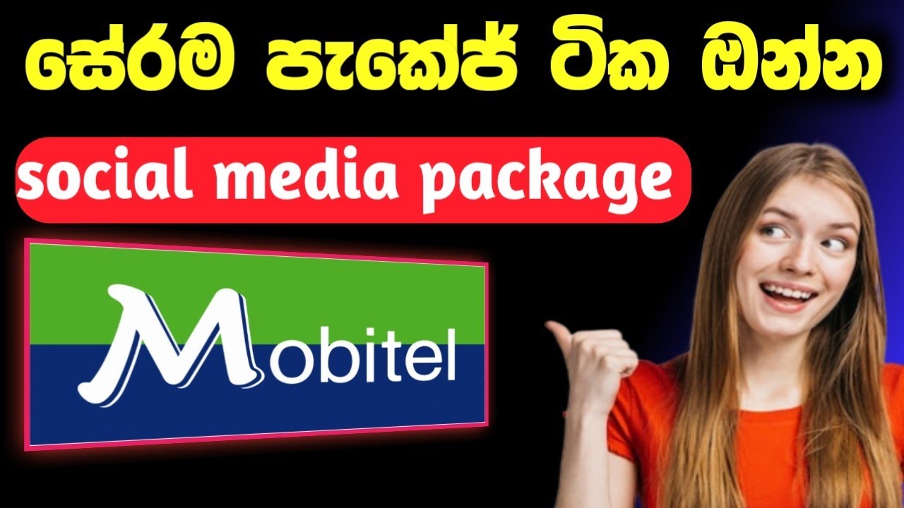 mobitel unlimited package | mobitel social media package | මොබිටෙල් ...