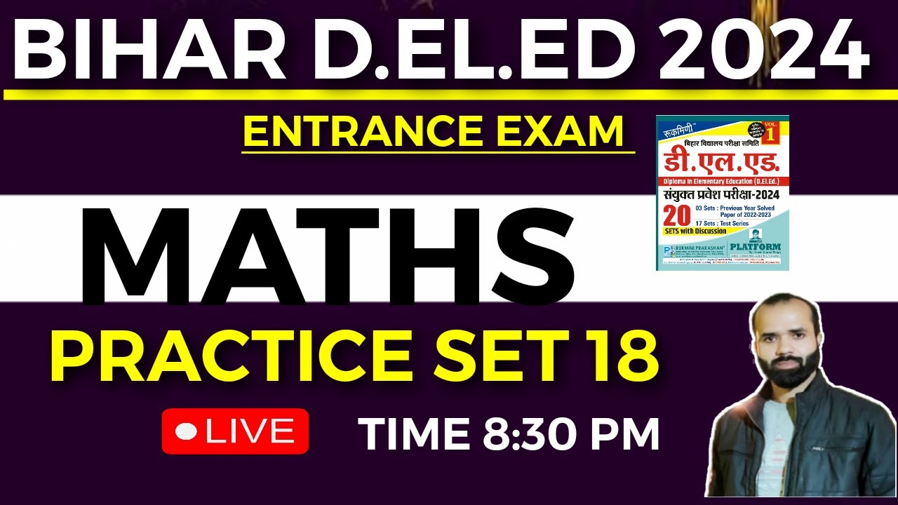 Bihar Deled Entrance Exam 2024 | Maths | Bihar Deled Maths Practice set ...