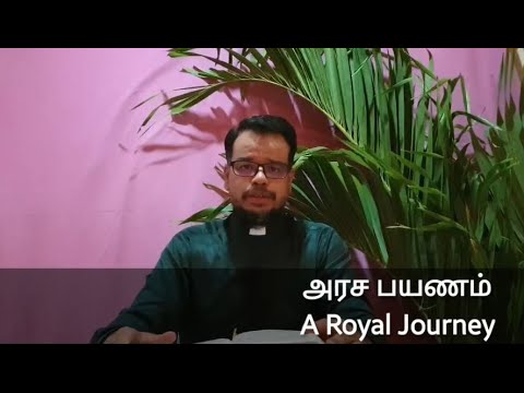 Palm Sunday|A Royal Journey|Rev. Kunabalan Erasun|5th April 2020 - YouTube