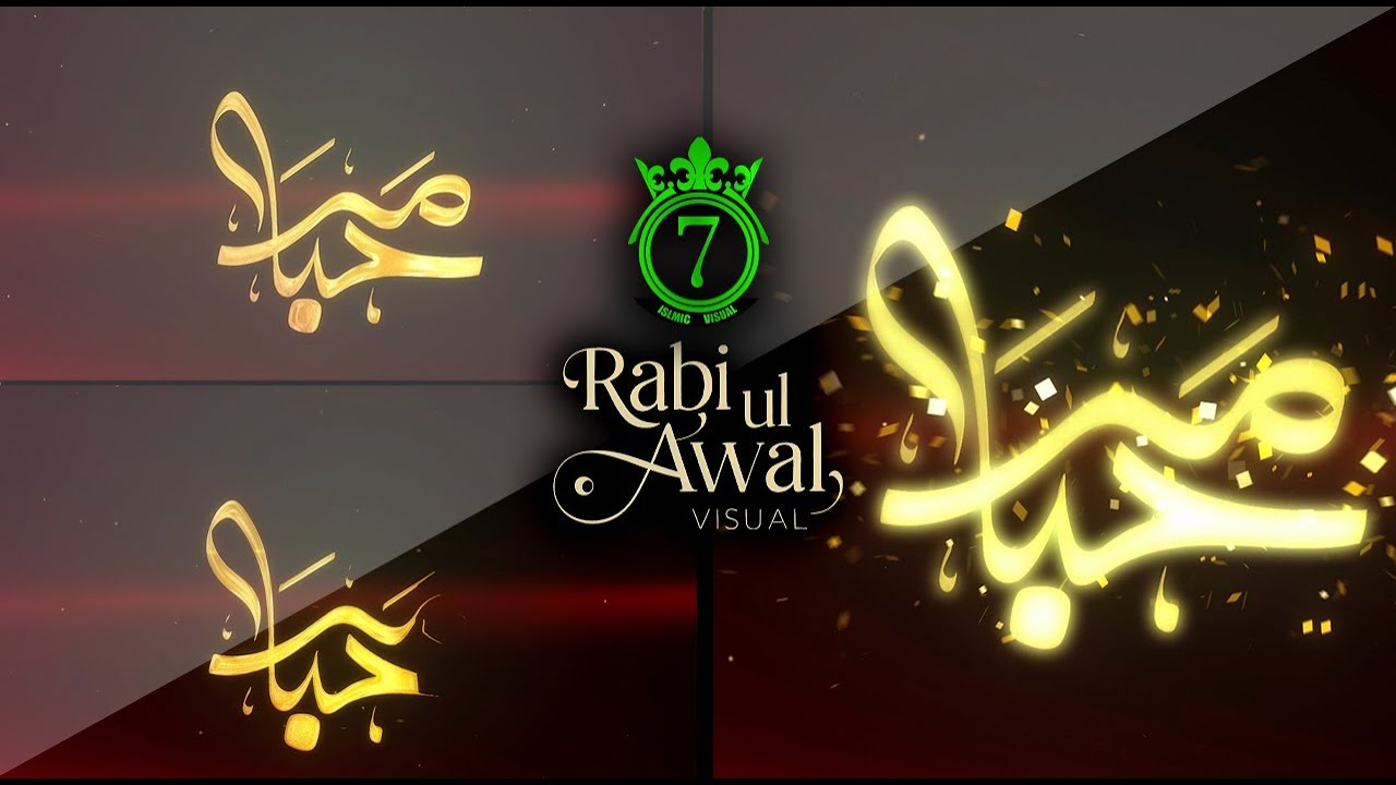 Marhaba Gold Text - Special Slideshow | Full HD | After Effects ...