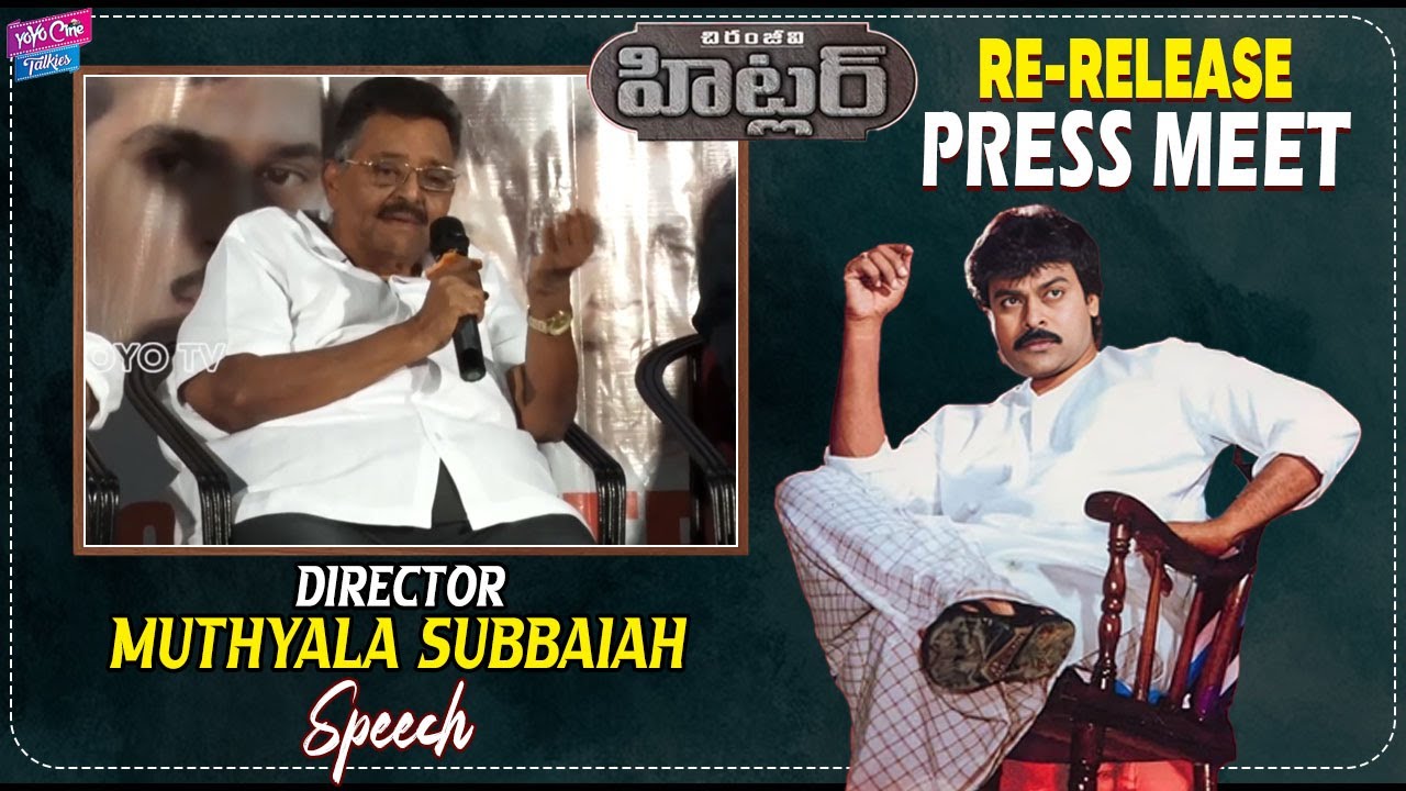 Director Muthyala Subbaiah Speech | HITLER Re Release Press Meet ...