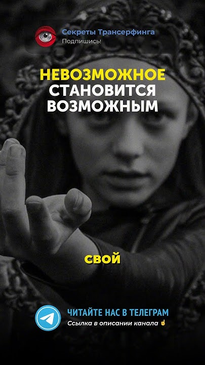 Яблоки падают в небо. Трансерфинг Реальности — Вадим Зеланд - YouTube