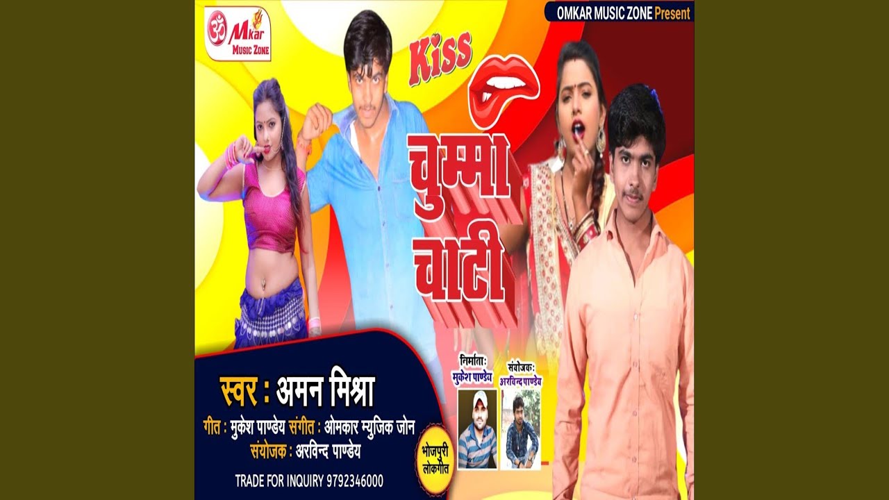 Chumma Chati - YouTube