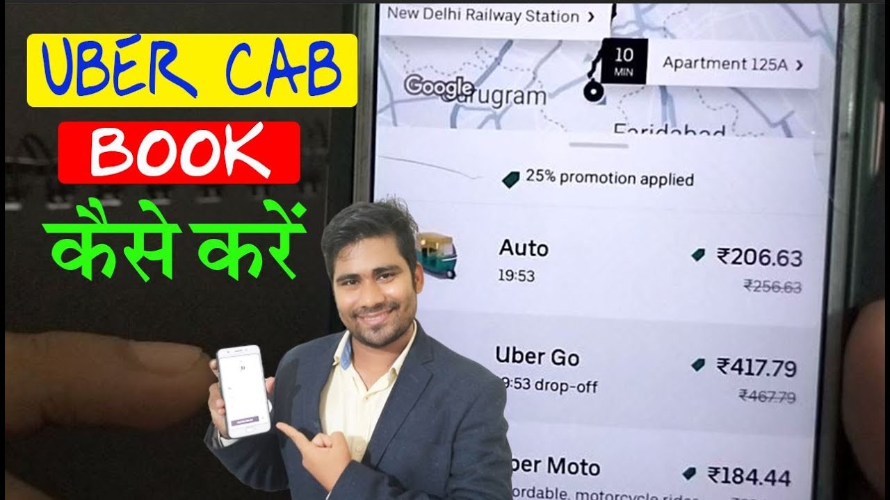 Uber Cab Kaise Book Kare | How To Book Uber Cab Step By Step | Book ...