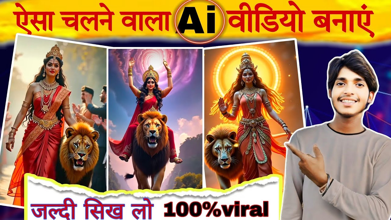 Durga Maa Walking Video Editing | Durga Puja AI video editing | good ...
