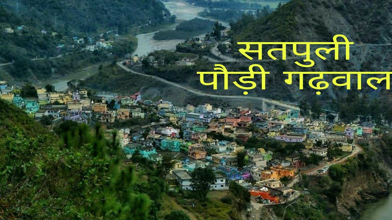 Satpuli Pauri Garhwal - YouTube