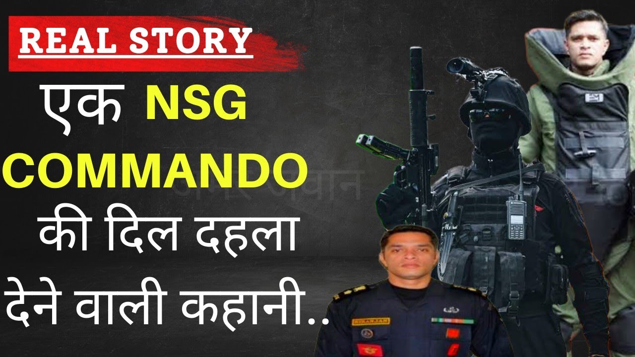 NSG COMMANDO REAL STORY,एक कमांडो की शहादत की कहानी,col NIRANJAN ...