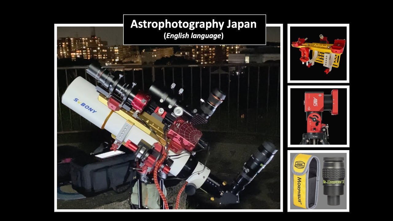 Astrophotography Japan / AM5 Alt-Az Visual Astronomy (Episode 10) - YouTube