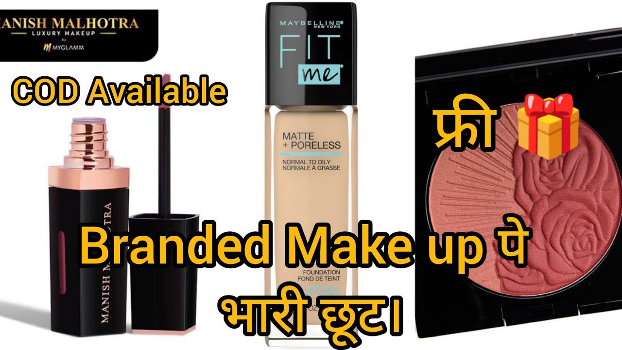 Make up Mania ले के आए है रमजान ऑफर। Sugar, Maybelline, Loreal, Manish ...