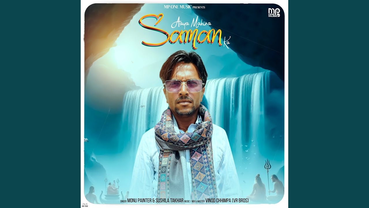 Aaya Mahina Saman Ka - YouTube