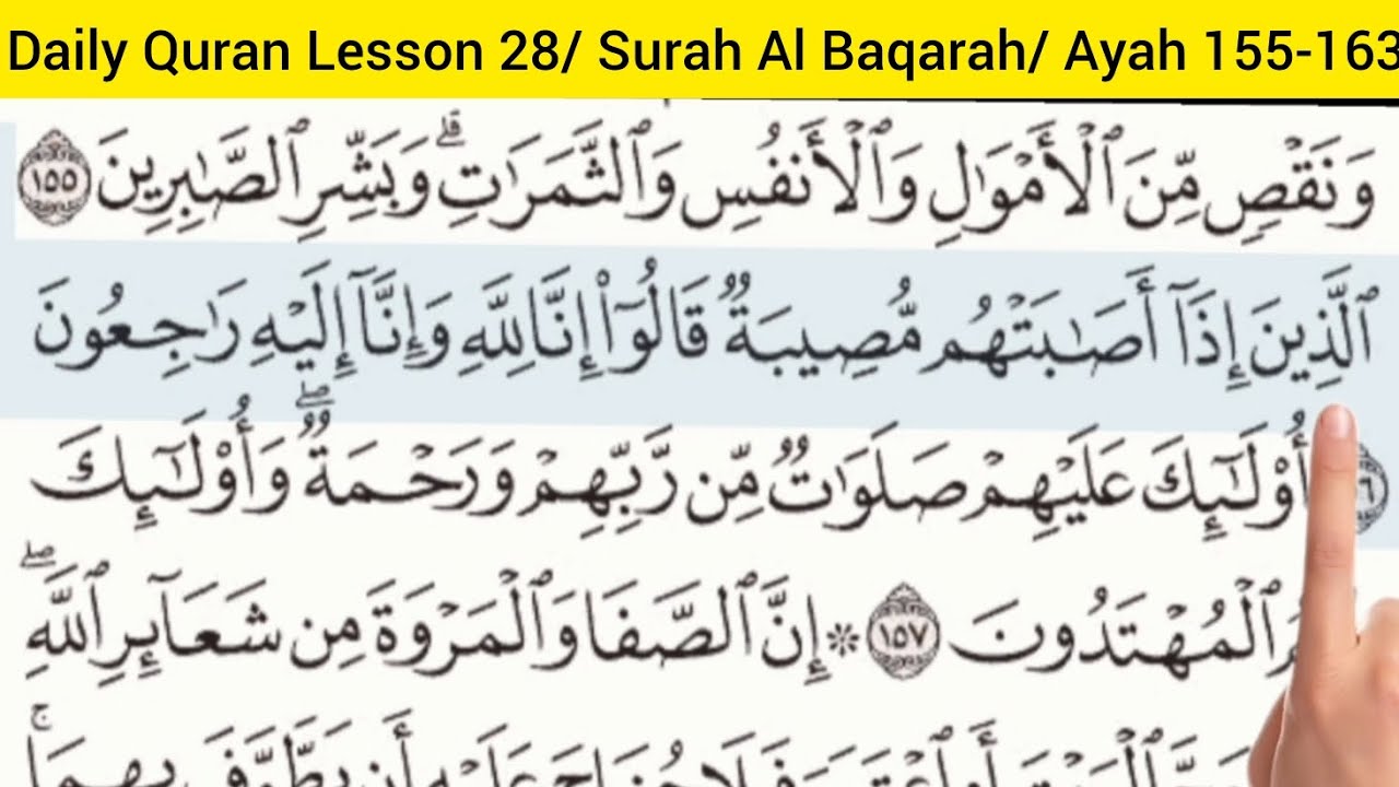 Daily Quran Lesson 28 | quran padhne ka tarika | online quran learning ...