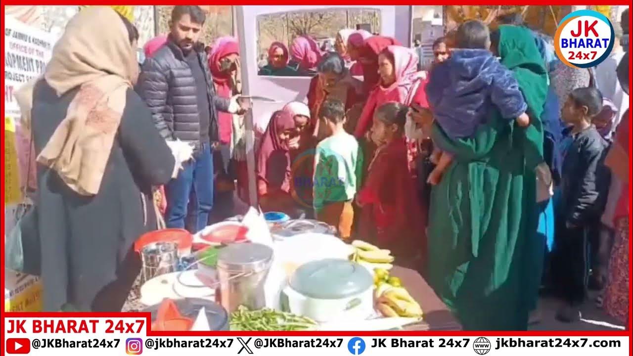 Watershed Yatra Campaign 2025 Launched in Ukhral, Ramban - YouTube