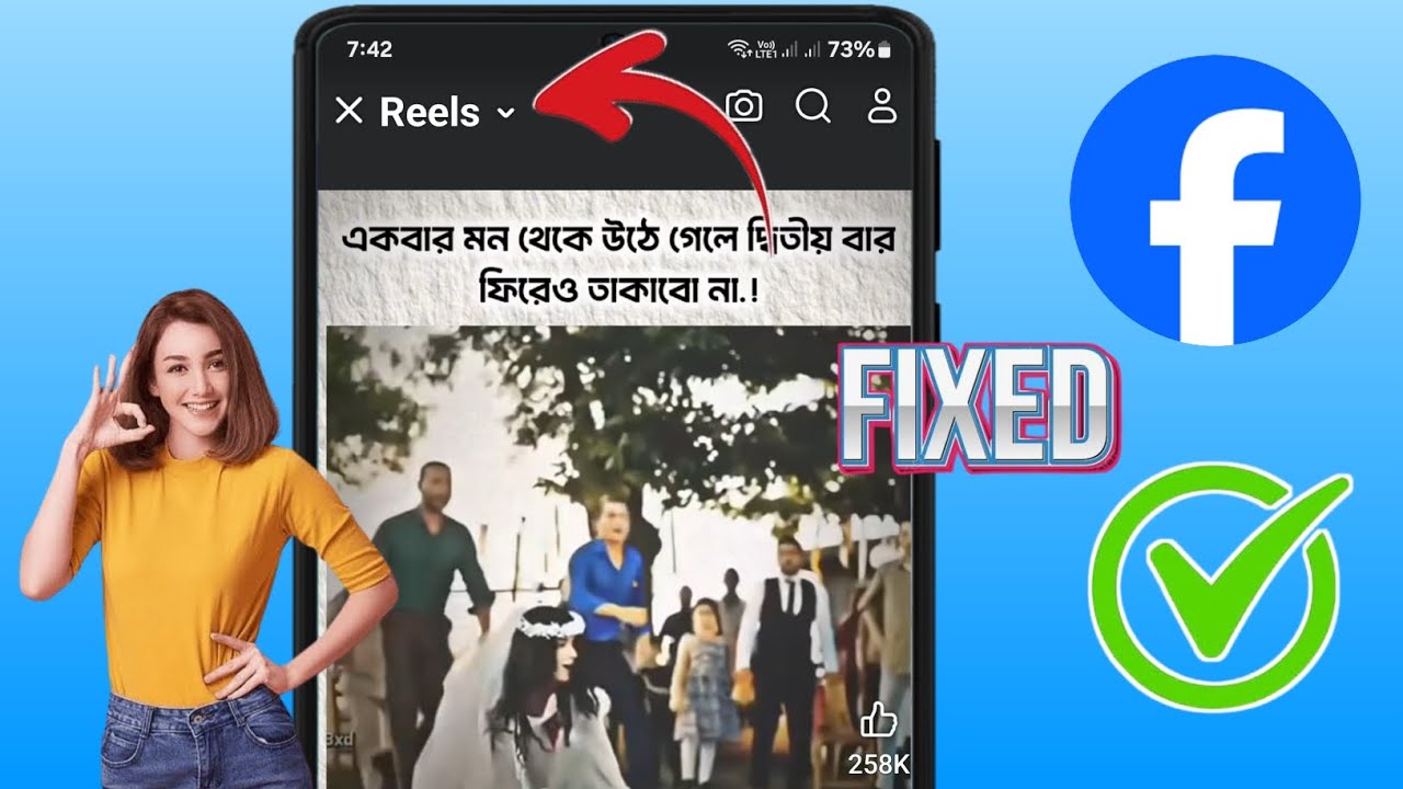 How to Fix Facebook Reel Auto Scrolling Down Problem (2025) | Facebook ...