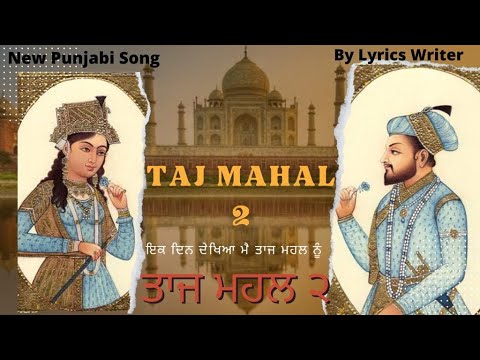 Taj Mahal 2.. New Punjabi Song about love story of Shahjahaan Mughal ...