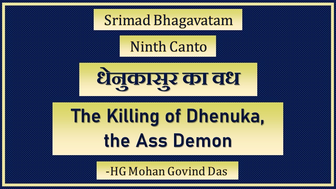 SB 10.15.28-धेनुकासुर का वध- The Killing of Dhenuka, the Ass Demon-29 ...