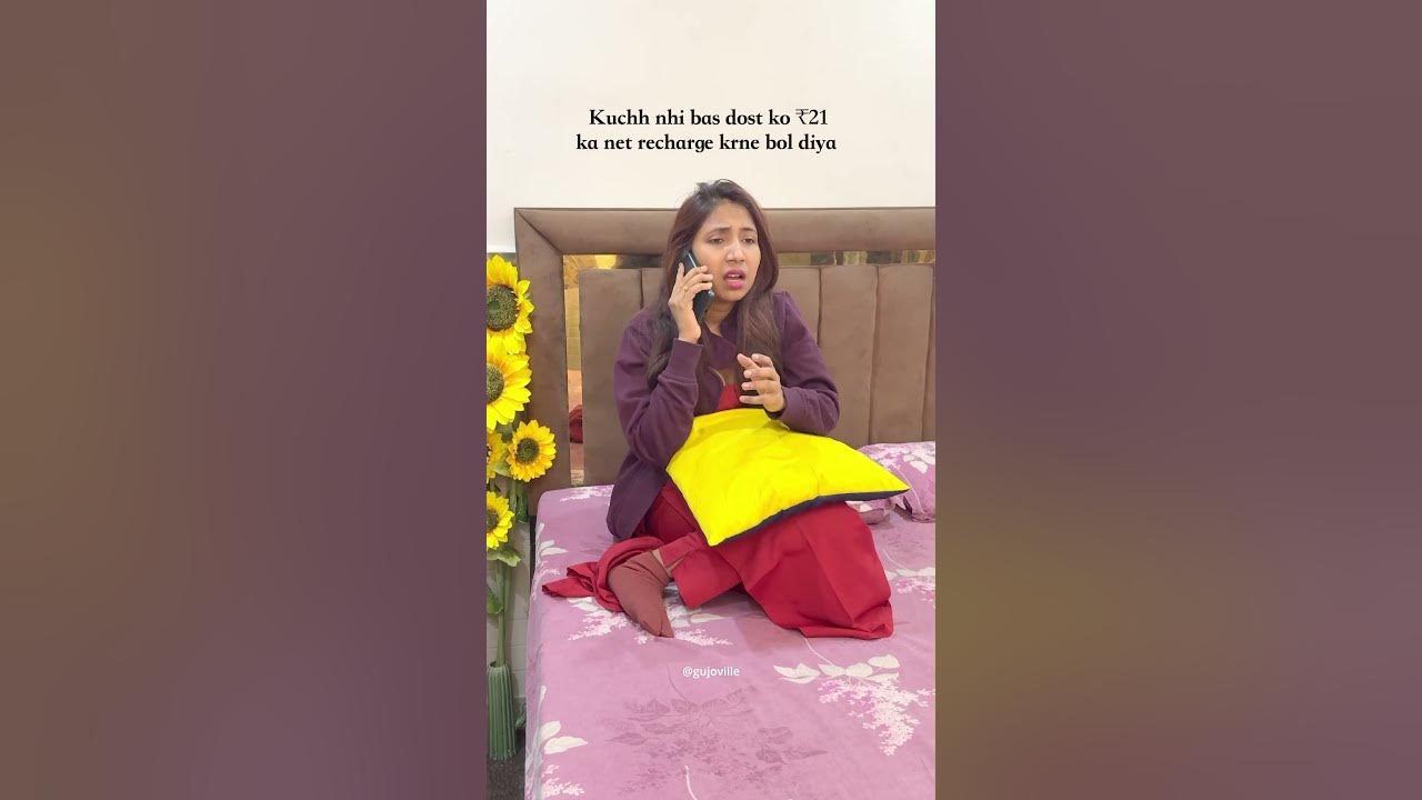 We all have that friend #explore #gujoville #relatable #trending #viralvideo #funny #friends # ...